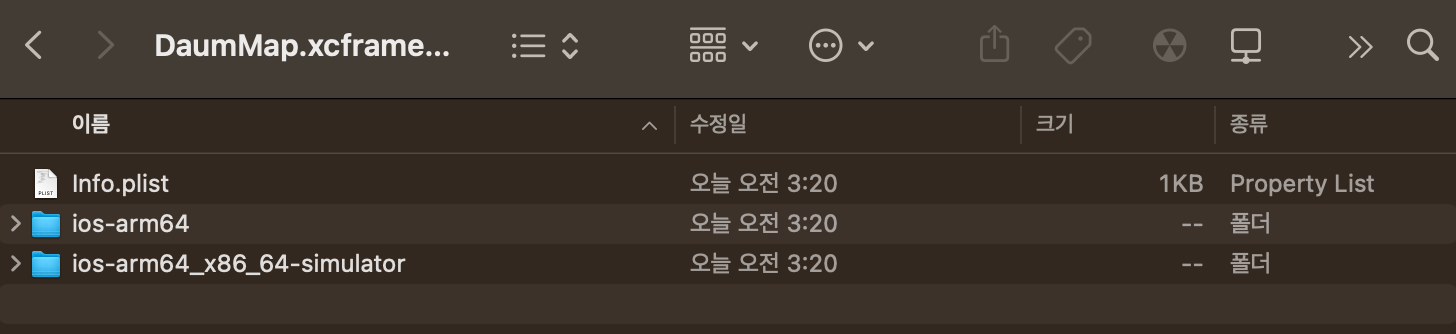 [Swift] ARM 계열 맥북에서 다음지도 SDK 시뮬레이터 빌드 오류 해결 - 초림이의 연구실